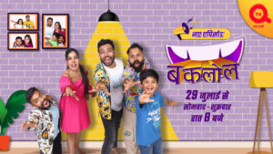 Q TV Launches 'BakLOL': Fresh Comedy with Pankaj, Sweety, and Ridu ...